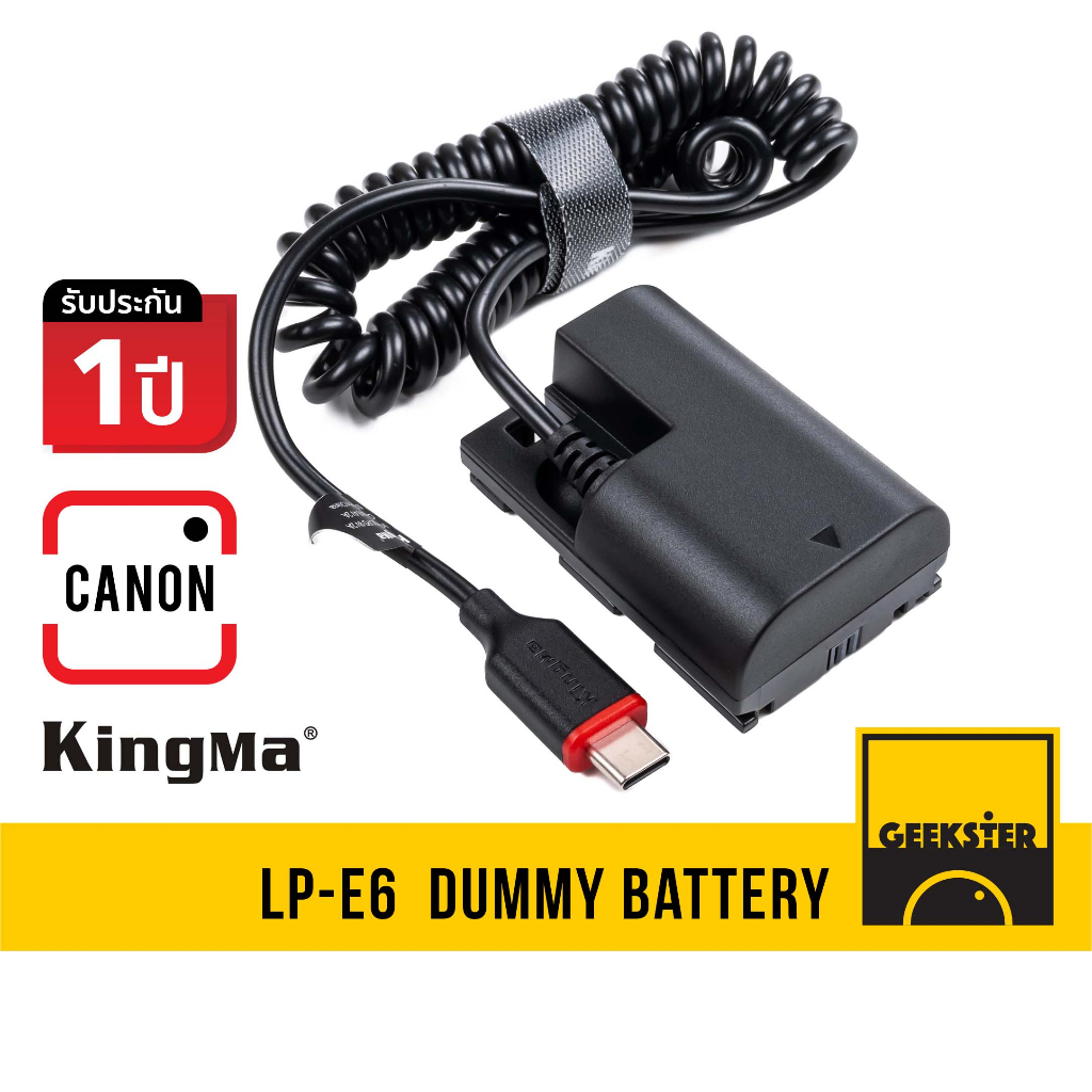 แบต Dummy Canon LP-E6 / E6 Kingma USB-C แบตไลฟ์สด แบตดัมมี่ แคนน่อน ...
