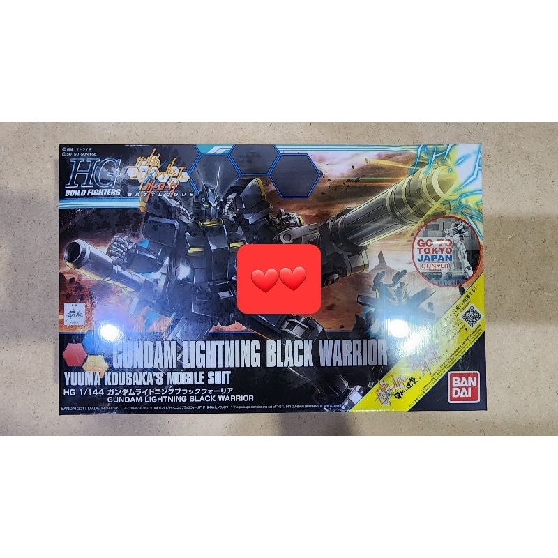 Bandai 1/144 HGBF 061 Gundam Lightning Black Warrior | Shopee Thailand