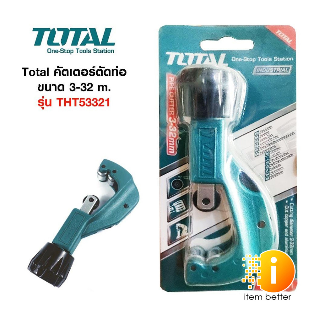 Total คัตเตอร์ตัดท่อทองแดง ท่ออลูมิเนียม ขนาด 3-32 mm รุ่น THT53321 ...