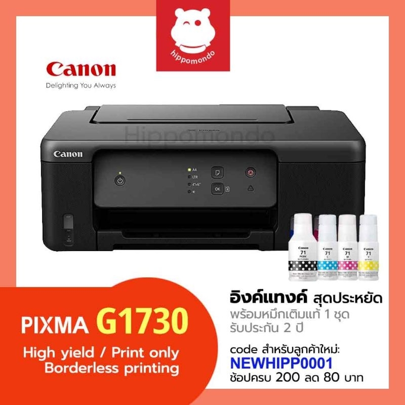 Canon Pixma G1730 Printer | Shopee Thailand