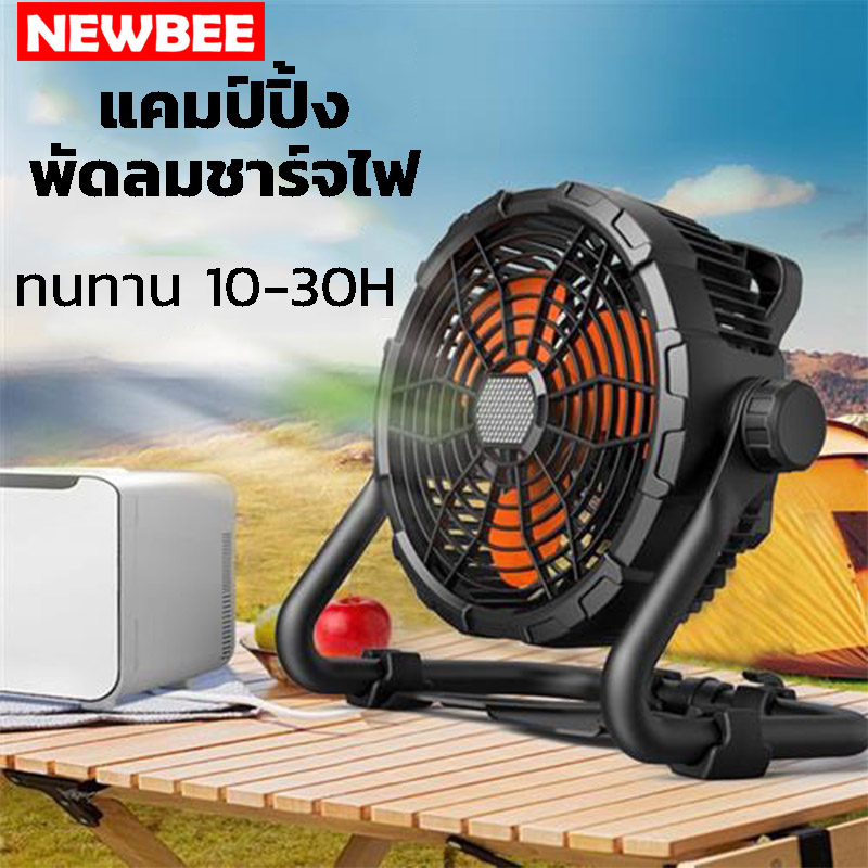 NEOBEE รุ่น X-45 ดำ สีเขียวดำ พัดลมพร้อมโคมไฟ LED ปรับระดับแรงลมและไฟ ...
