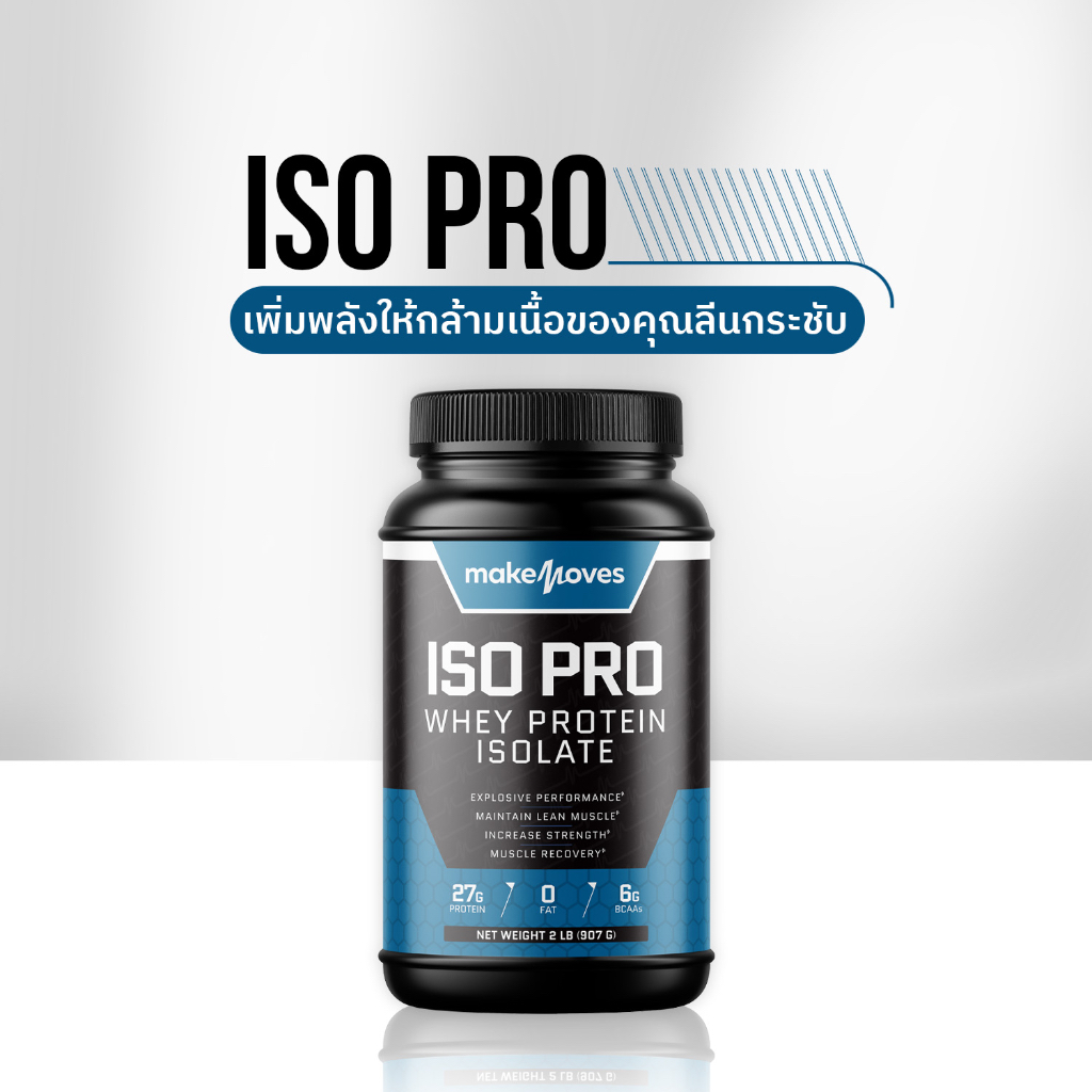 Iso Pro Whey Protein Isolate MakeMoves สูตรลีน | Shopee Thailand
