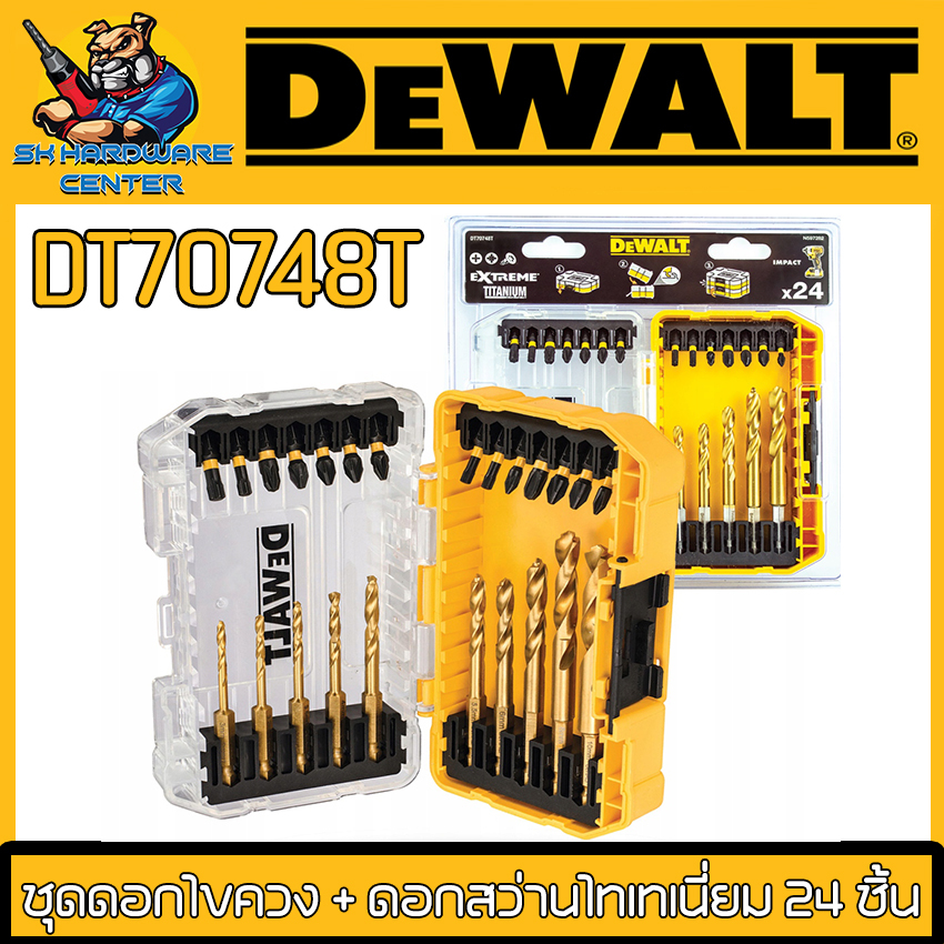 ชุดดอกไขควง + ดอกสว่านไทเทเนี่ยม 24 ชิ้น ยี่ห่อ DEWALT รุ่น DT70748T ...