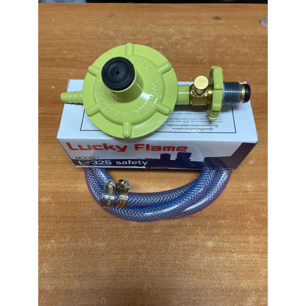 ชุดหัวปรับแรงดันต่ำ LUCKY FLAME เซฟตี้ L-325S พร้อมสาย 2 เมตรตัวรัด 2 ตัว | Shopee Thailand