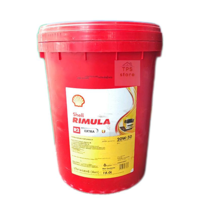 น้ำมันเครื่องดีเซลงานหนัก SHELL RIMULA R2 EXTRA 20w-50 ขนาด 18 ลิตร ...