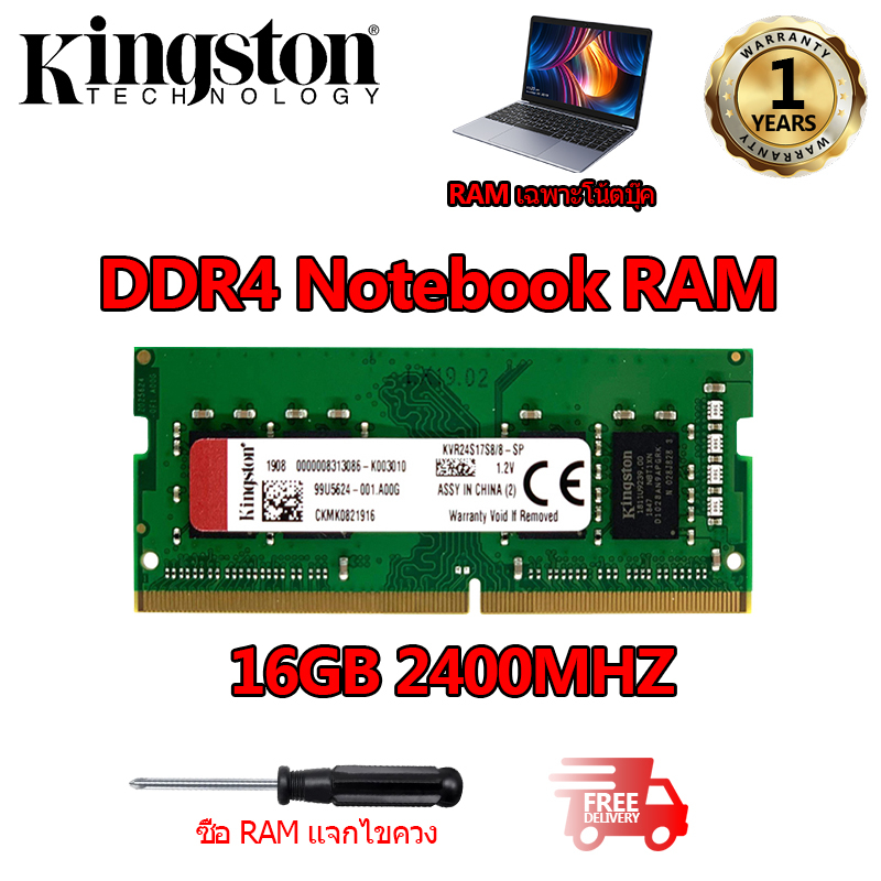 [ท้องถิ่นไทย] Kingston DDR4 Notebook Ram หน่วยความจําแล็ปท็อป 4GB 8GB 16GB 2400Mhz 2666Mhz ...