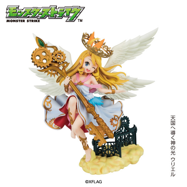 619473 Monster Strike - Tengoku e Michibiku Kami no Hikari Uriel ...