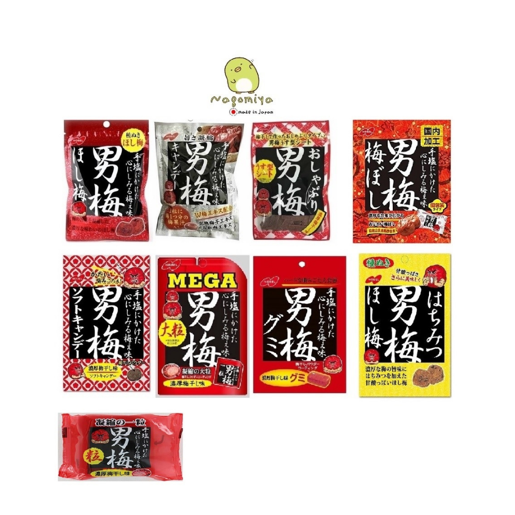 ลูกอมบ๊วยแดง Nobel Otoko Ume Candy 80g, Dried Ume Plum 20g, Ume Plum Sheet 10g บ๊วยแดงญี่ปุ่น ...