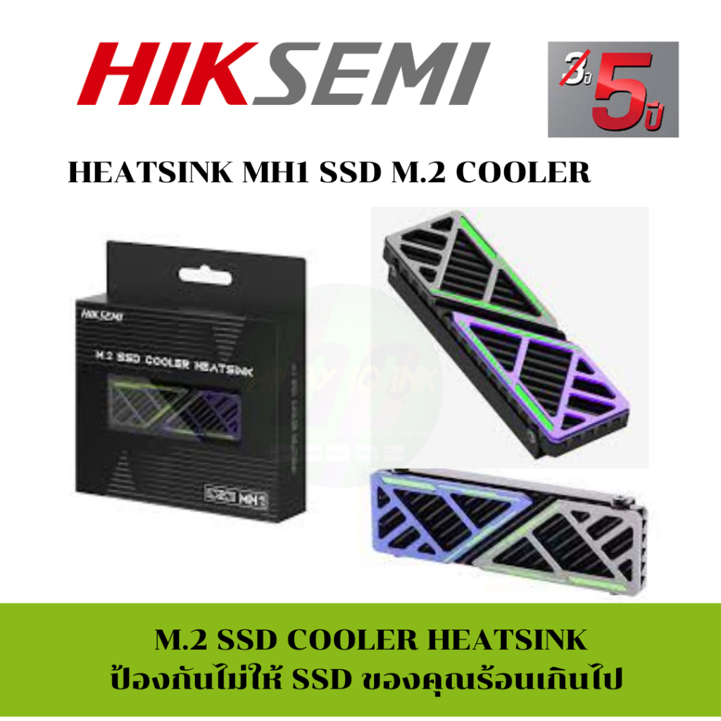 ( MH1 ) , (MH2) HIKSEMI HEATSINK MH1 SSD M.2 COOLER ซิ้งระบายความร้อน รับประกัน 3ปี | Shopee ...