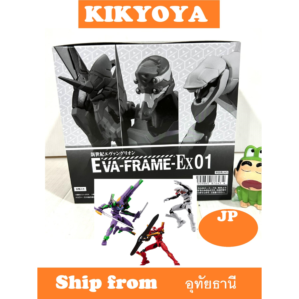 Eva-Frame-EX: Neon Genesis Evangelion (Set of 8) ยกbox LOT JP NEW | Shopee Thailand