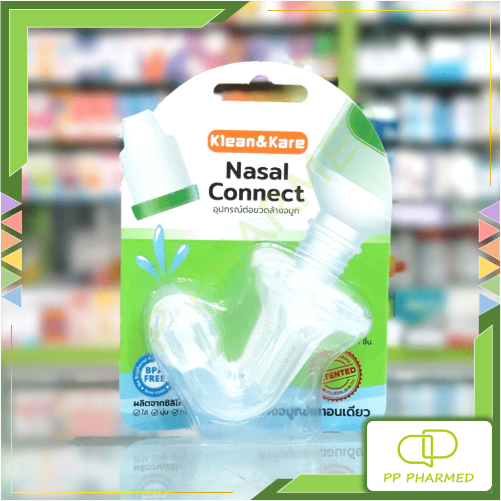Klean&Kare อุปกรณ์ต่อขวดล้างจมูก Nasal Connect | Shopee Thailand