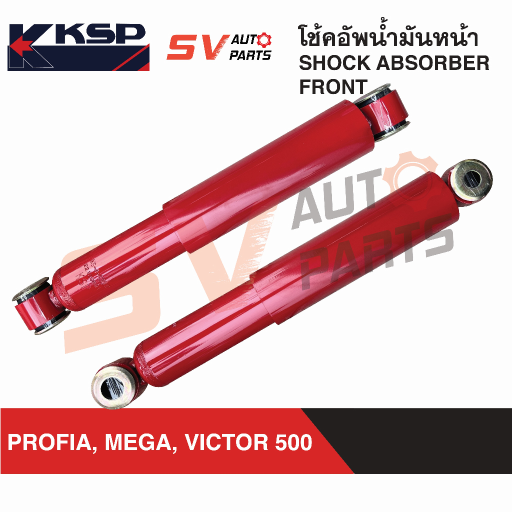 KSP โช้คอัพ HINO PROFIA, MEGA, VICTOR 500 ฮีโน่ 10ล้อ โปรเฟีย เมก้า วิค ...