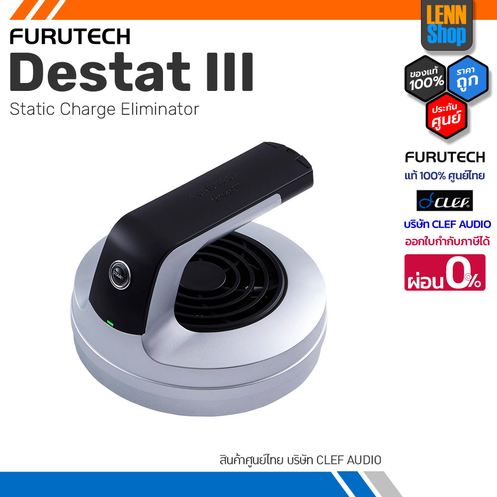 FURUTECH Destat III / Static Charge Eliminator / ประกัน 1 ปี ศูนย์ไทย ...