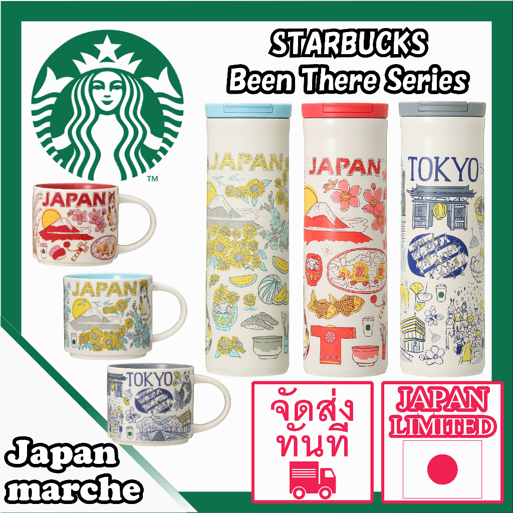 (ส่งจากประเทศญี่ปุ่น)]【Starbucks Japan】Been There Series stainless ...