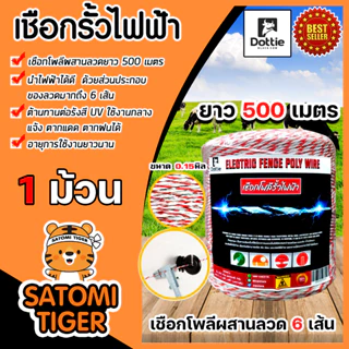 Satomi_tiger, ร้านค้าออนไลน์ | Shopee Thailand
