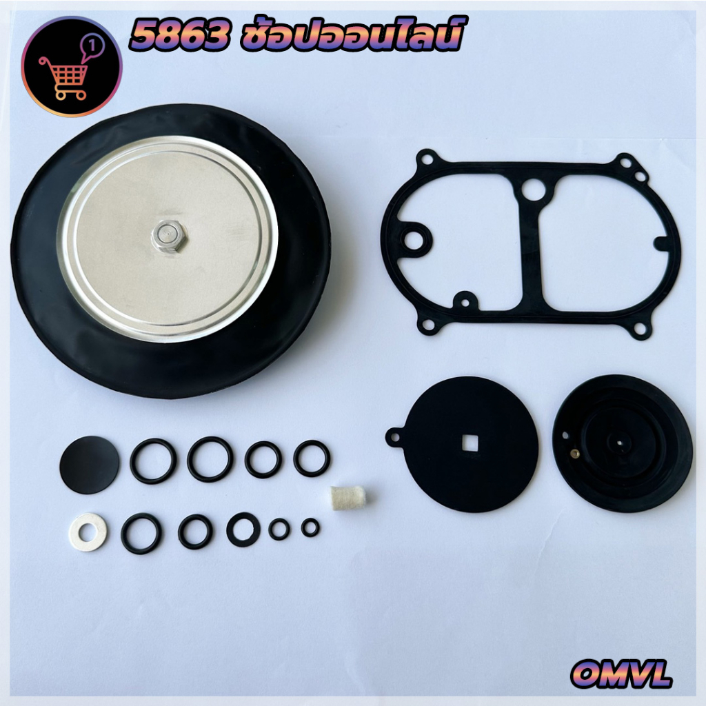 ชุดซ่อมหม้อต้มระบบดูด LPG OMVL R90 /ชุดซ่อมหม้อต้ม OMVL สามารถใช้ทดแทนชุดซ่อมหม้อต้ม NGV Motori ...