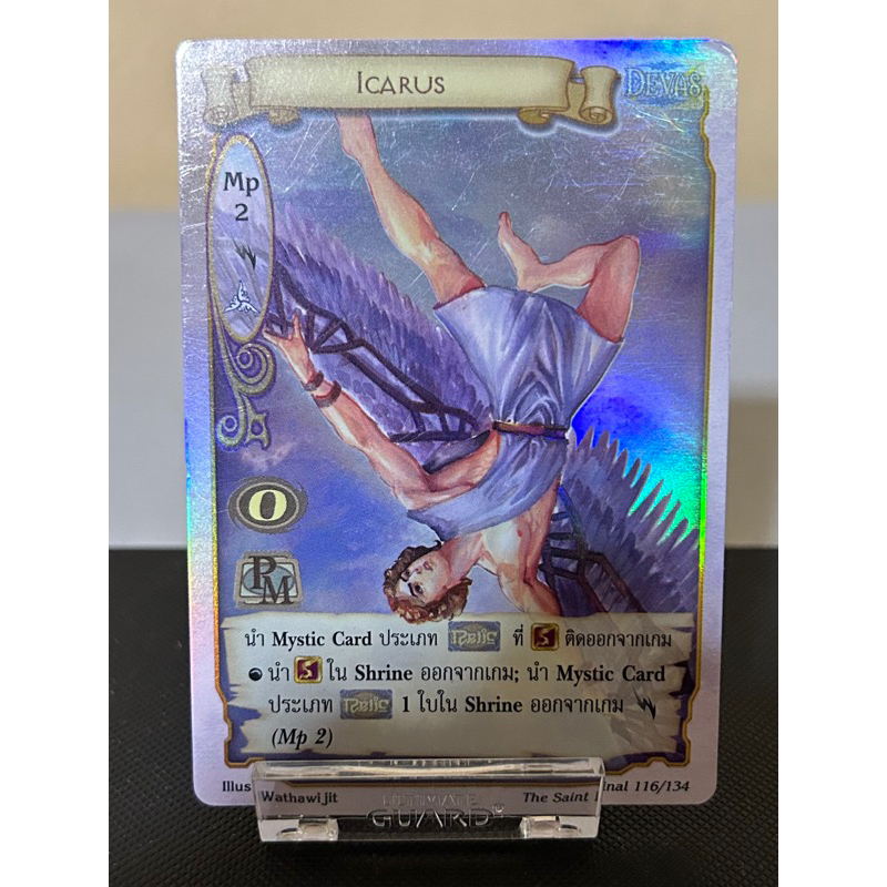 [Foil]Icarus [Saint Final] | Shopee Thailand