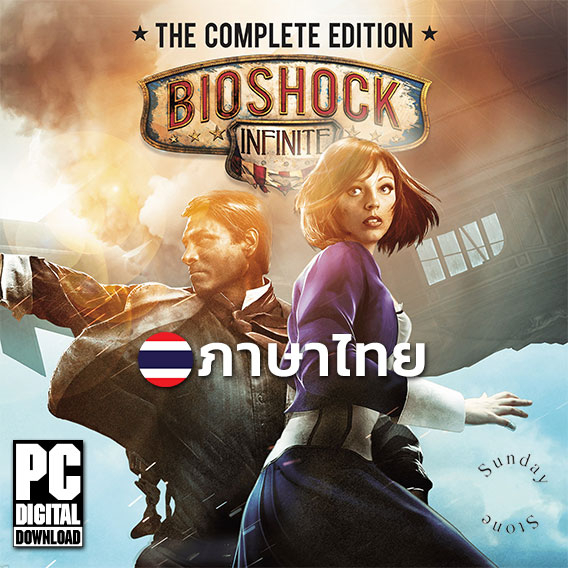 เกม BioShock Infinite Complete Edition รวมทุก DLC ภาษาไทย [ดาวน์โหลด] [แฟลชไดร์ฟ] [PC] | Shopee ...