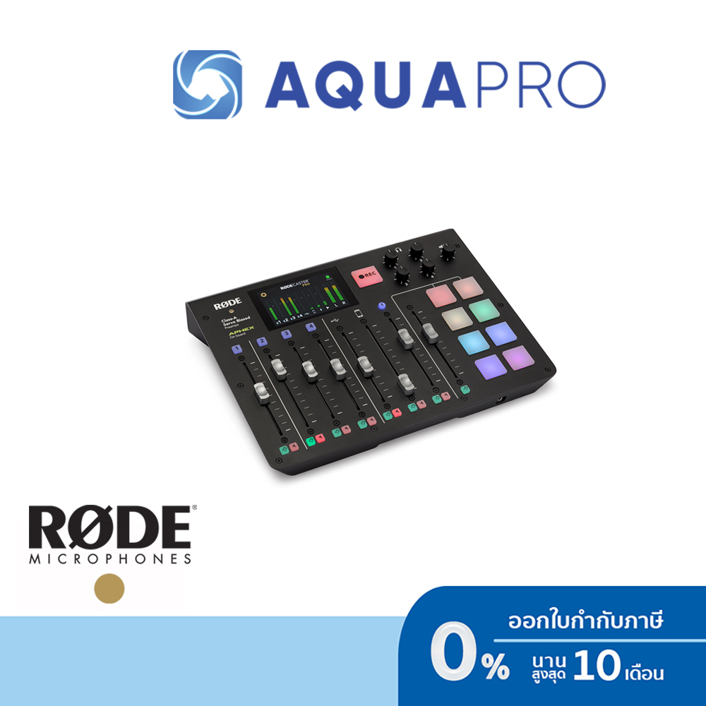 The RODE Caster Pro ประกันศูนย์ไทย By Aquapro | Shopee Thailand