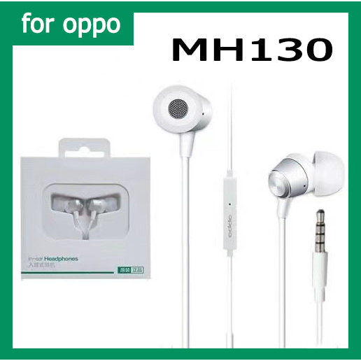 หูฟัง for oppo MH130 เปลือกหูโลหะ 3.5 มม คุณภาพเสียงที่ดี AAA+(รับ ...