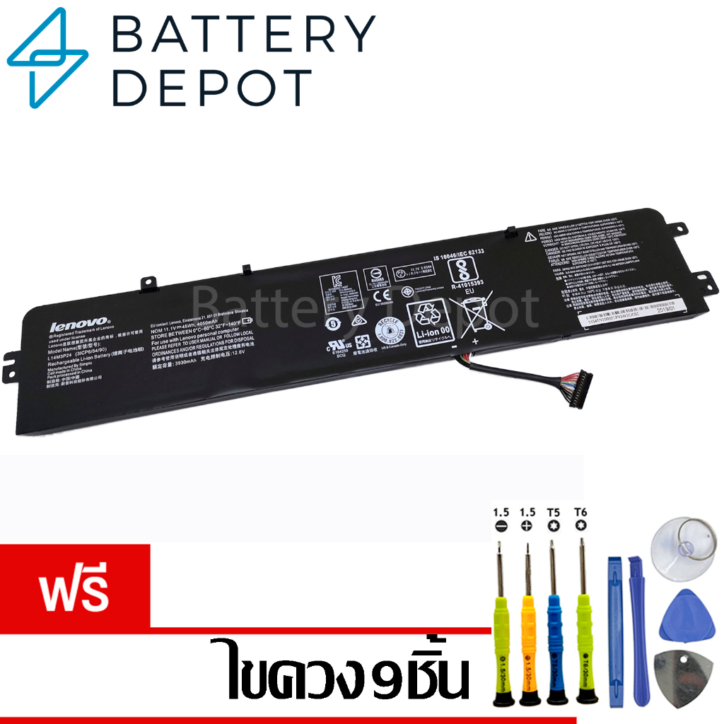 [ฟรี ไขควง] Lenovo แบตเตอรี่ ของแท้ L14M3P24 (สำหรับ Lenovo IdeaPad 700 ...