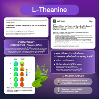 Nectapharma Night อาหารเสริมประกอบด้วย Pharmagaba Tart Cherry L ...