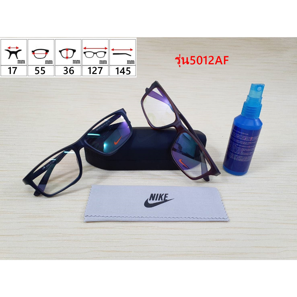 กรอบแว่นตา NIKE 5012 AF C5 (รหัสE63) | Shopee Thailand
