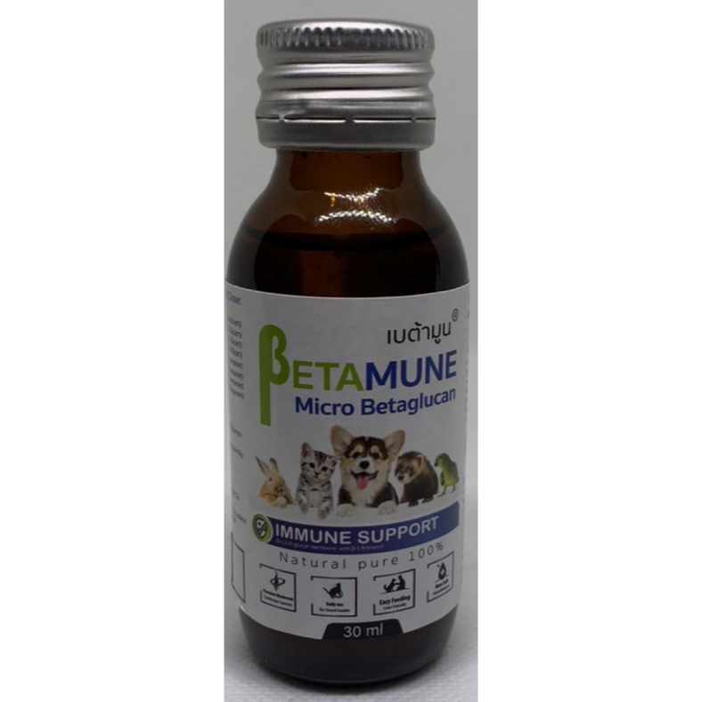Betamune เบต้ามูน เบต้ากลูแคนสำหรับสัตว์เลี้ยง วิตามินกระตุ้นภูมิ ใช้ ...