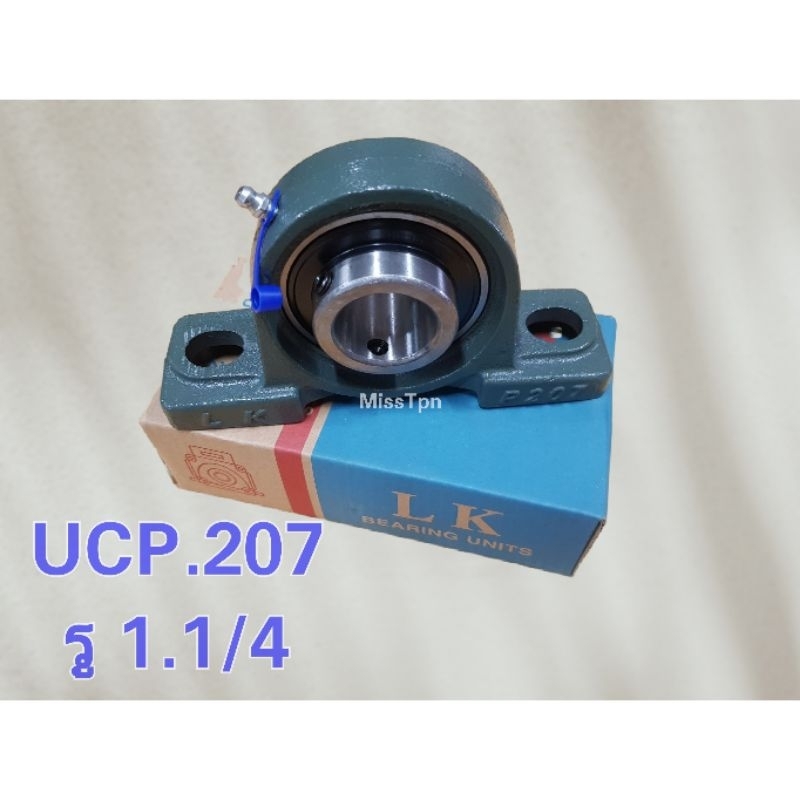 ลูกปืน UCP ลูกปืนโรงสี ลูกปืนตุ๊กตา UCP.207 / 208 / 209 ยี่ห้อ LK / KCC / NTN | Shopee Thailand