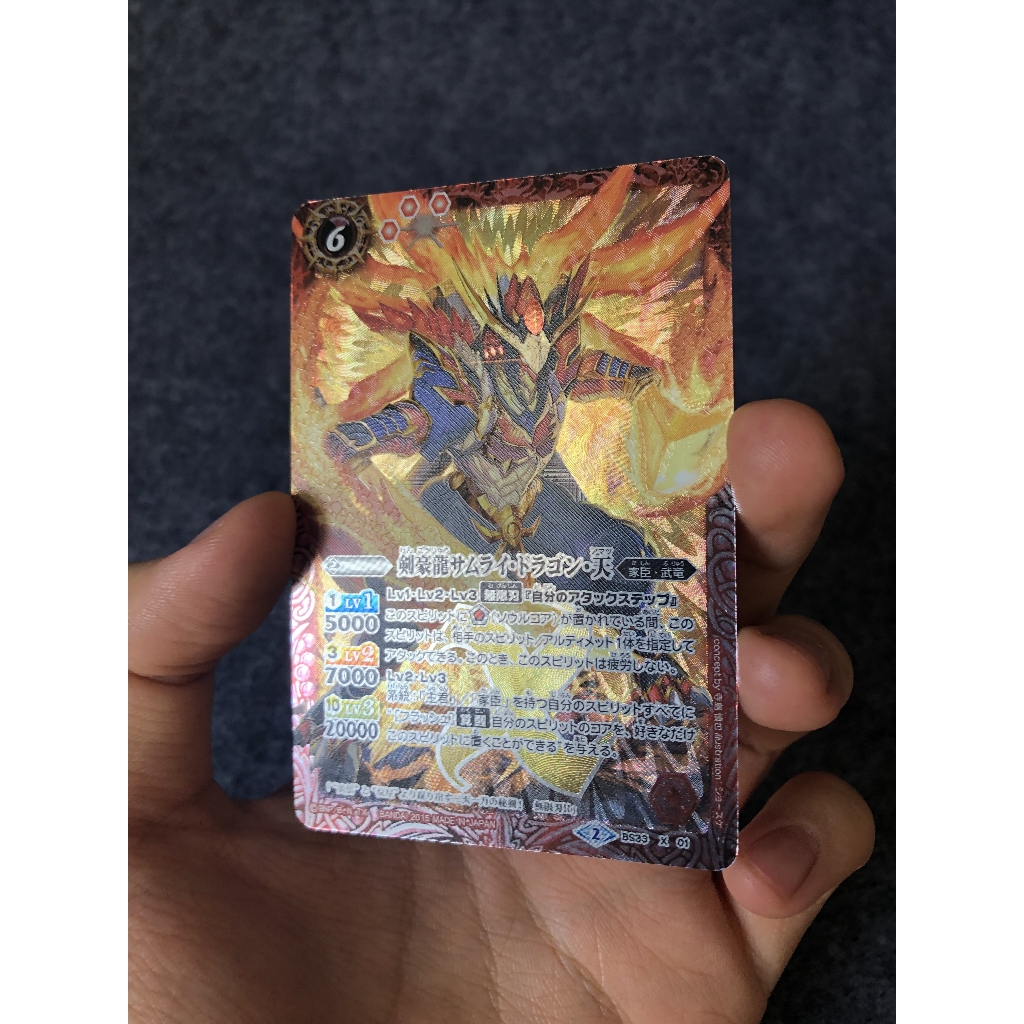การ์ด Battle Spirits JP (Bandai) - The MasterSwordsmanDragon Samurai ...