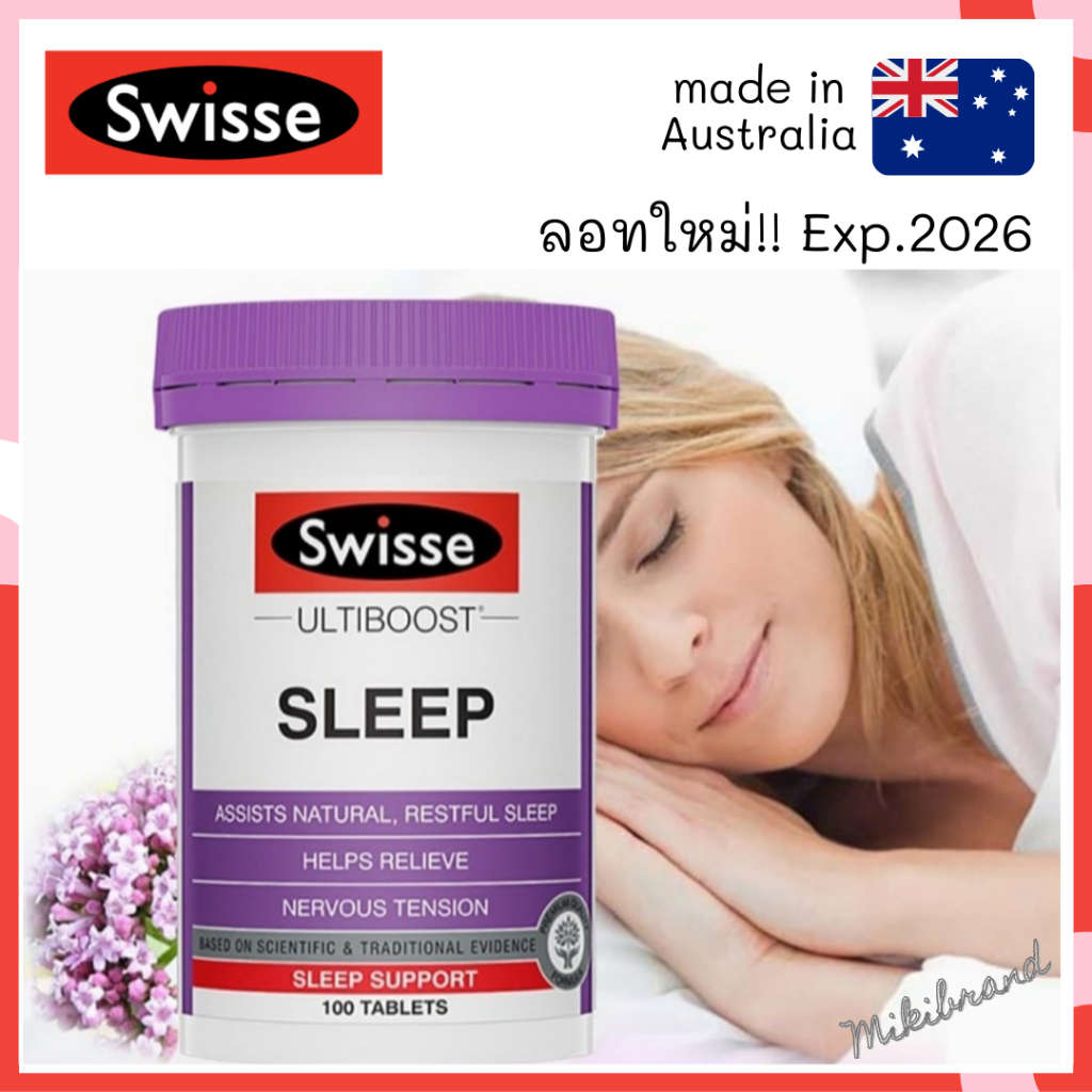 ลดล้างสตอค SWISSE ULTIBOOST SLEEP วิตามินช่วยในการนอน ขนาด 100 capsules ...