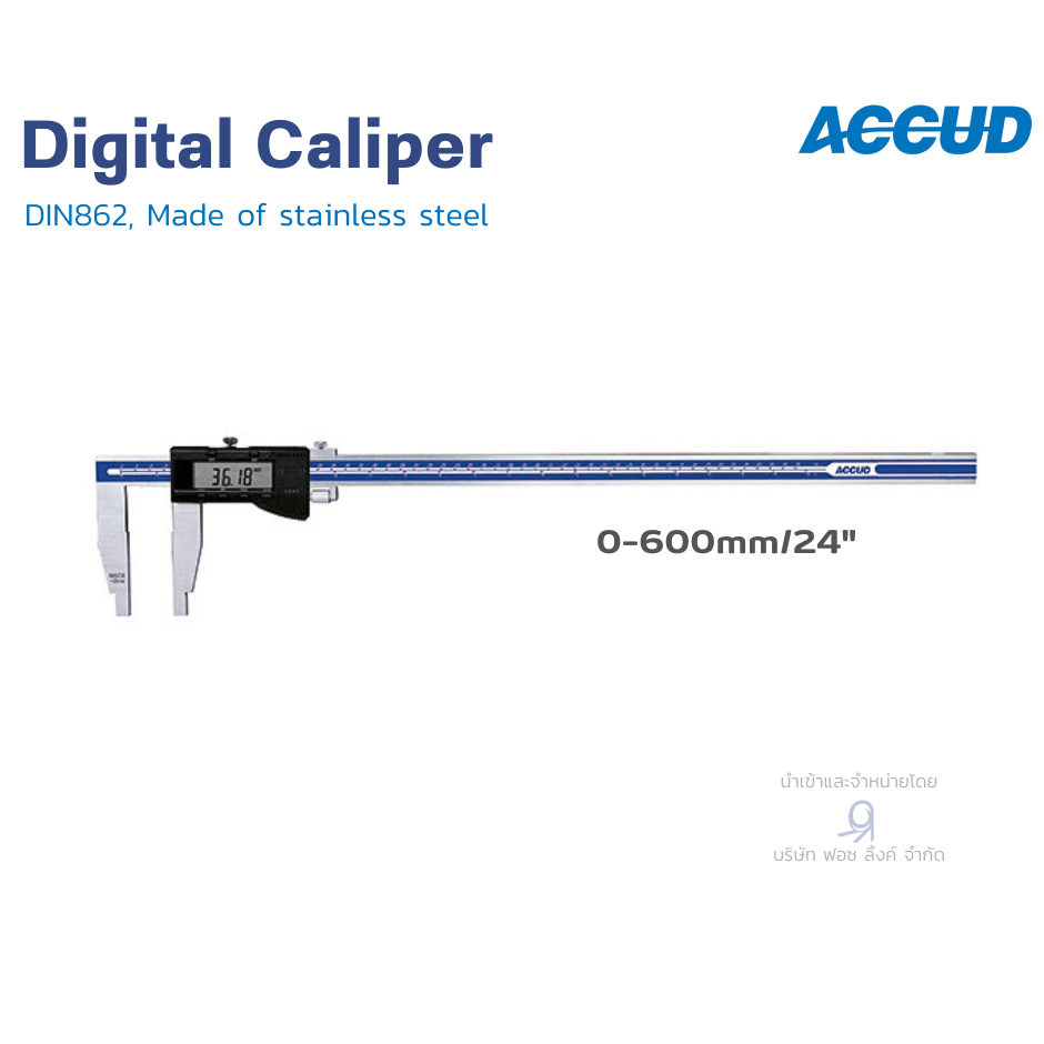 เวอร์เนียร์ดิจิตอล ขนาด 600มม. Digital Caliper 0-600mm/24" by ACCUD ...