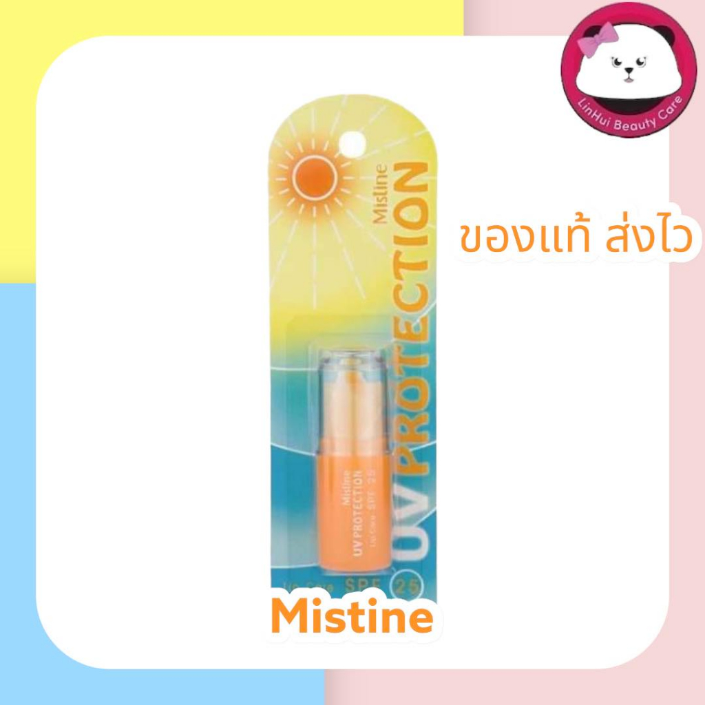 Mistine UV Protection Lip Care SPF 25 2.5 g. exp 2028 (1 ชิ้น) ลิปมันกันแดด มิสทีน ยูวี โพรเท ...