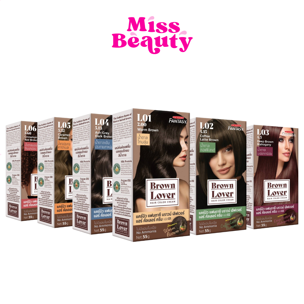 ไม่มีแอมโมเนีย Carebeau FANTASY Brown Lover hair color cream แคร์บิว แฟนตาซี บราวน์ เลิฟเวอร์ แฮ ...