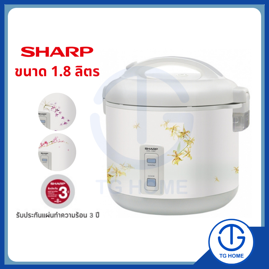 SHARP หม้อหุงข้าวอุ่นทิพย์ 1.8 ลิตร รุ่น นิวเวฟ KS-18E | Shopee Thailand