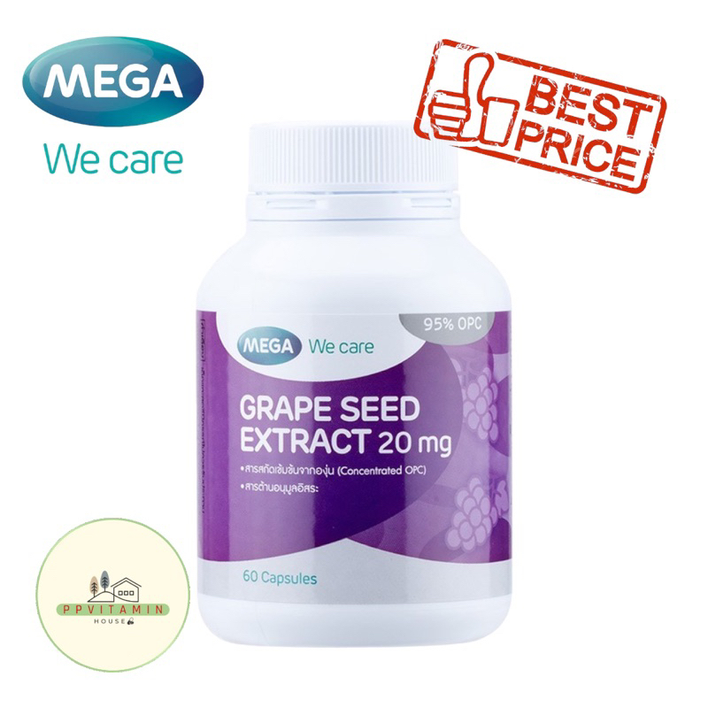Mega Grape Seed Extract (เกรปซีดเอ็กซแทรกท์) 60เม็ด | Shopee Thailand