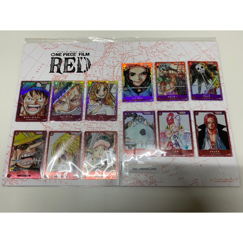 ONE PIECE CARD GAME PREMIUM CARD SET -ONE PIECE FILM RED (ตรงมุมแฟ้มมี ...
