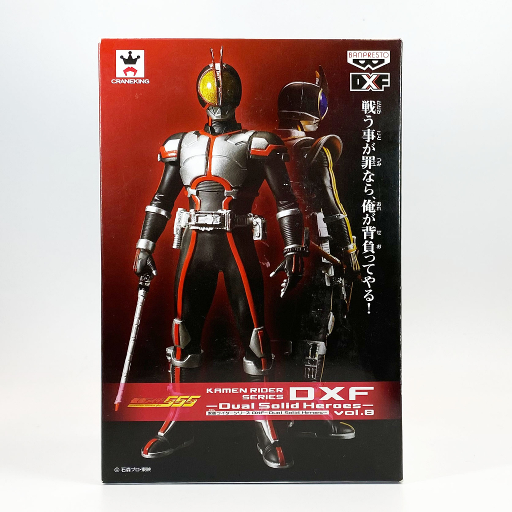 Banpresto DXF Kamen Rider Faiz มดแดง มาสค์ไรเดอร์ Masked Rider ไฟซ์ NEW ... Banpresto DXF Kamen Rider Faiz มดแดง มาสค์ไรเดอร์ Masked Rider ไฟซ์ NEW ...