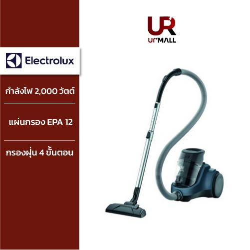 Electrolux เครื่องดูดฝุ่นแบบกล่อง รุ่น EC41-2DB กำลังไฟ 2000 วัตต์ สี ...