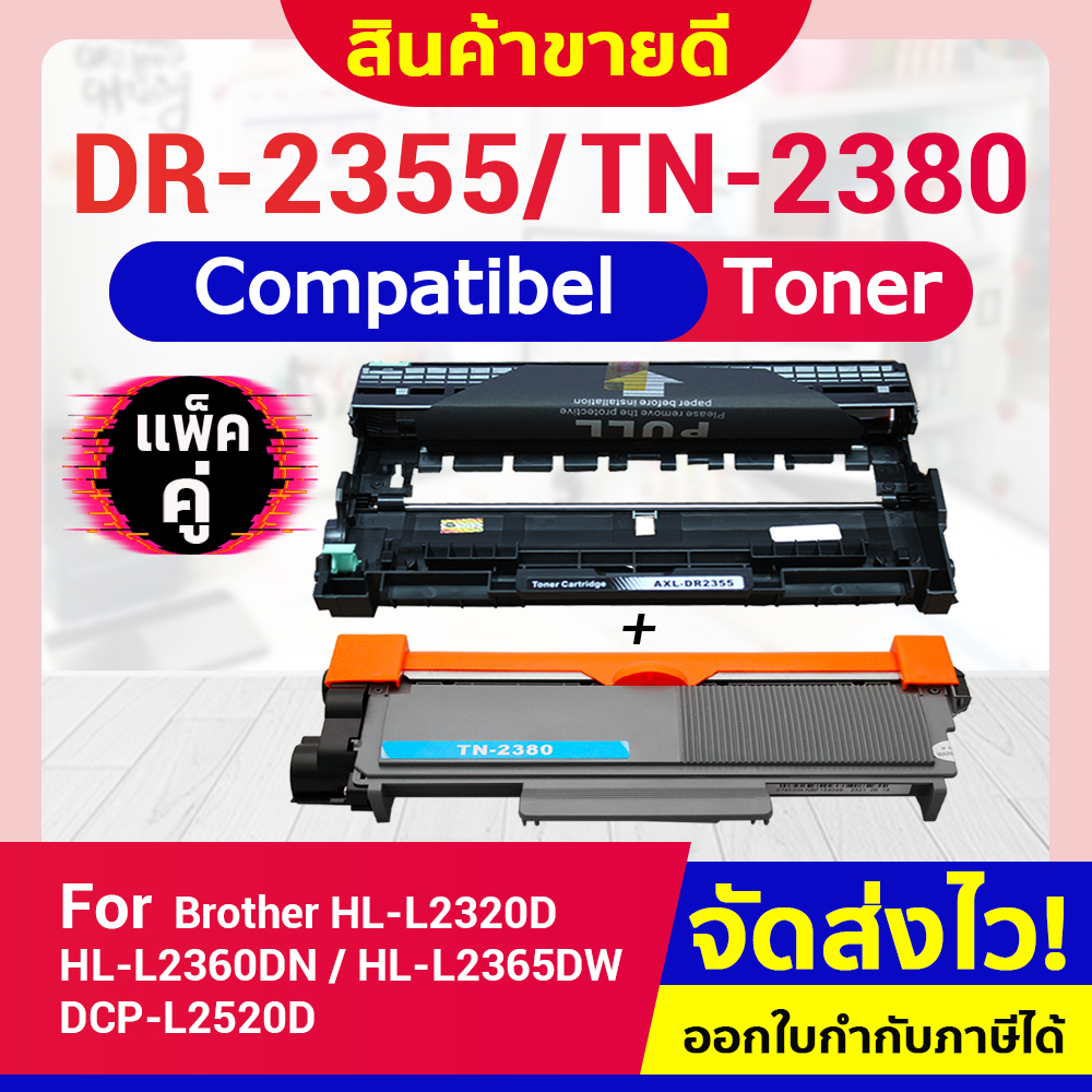 CFSHOP Toner DR2355+TN2380 tn2380/TN2360 DR-2355 dr2355 For Brother HL ...