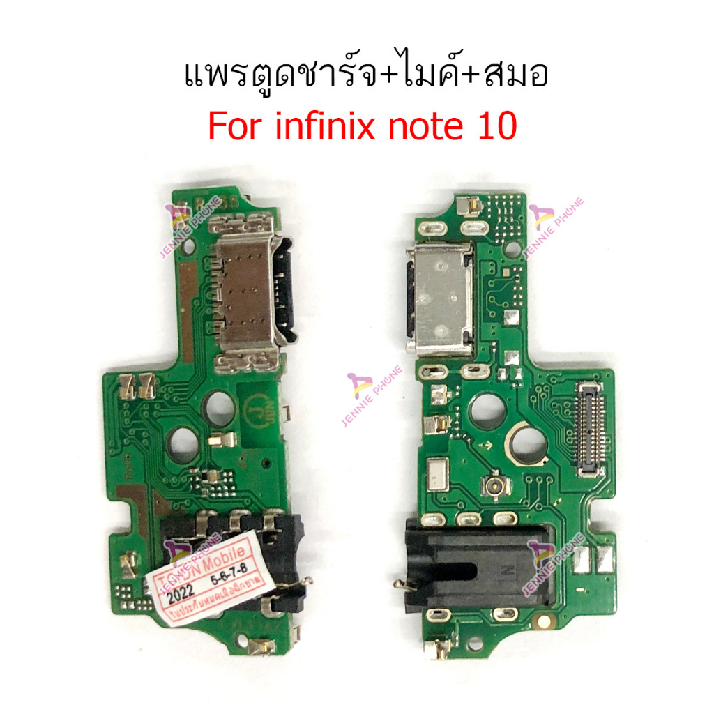 แพรชาร์จ INFIX note10 note10pro ก้นชาร์จ สำหรับ Infinix note 10 note10 ...