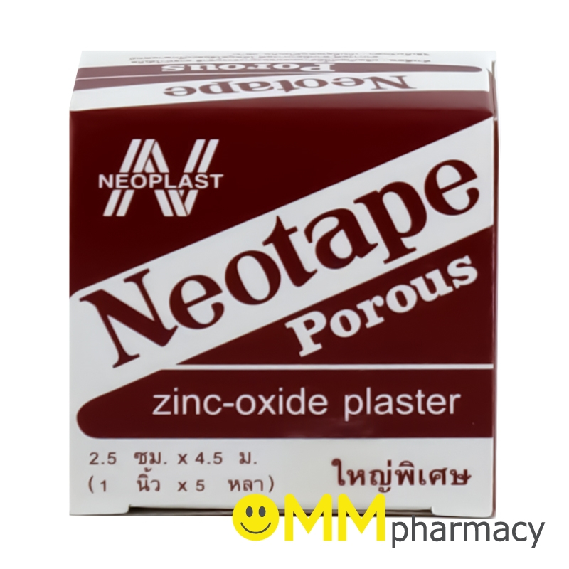 NEOTAPE 1นิ้วx5หลา (สีน้ำตาล) | Shopee Thailand