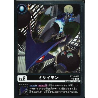 DIGIMON [BT14] CARD GAME แยกใบ ภาษาญี่ปุ่น ระดับ SR | Shopee Thailand