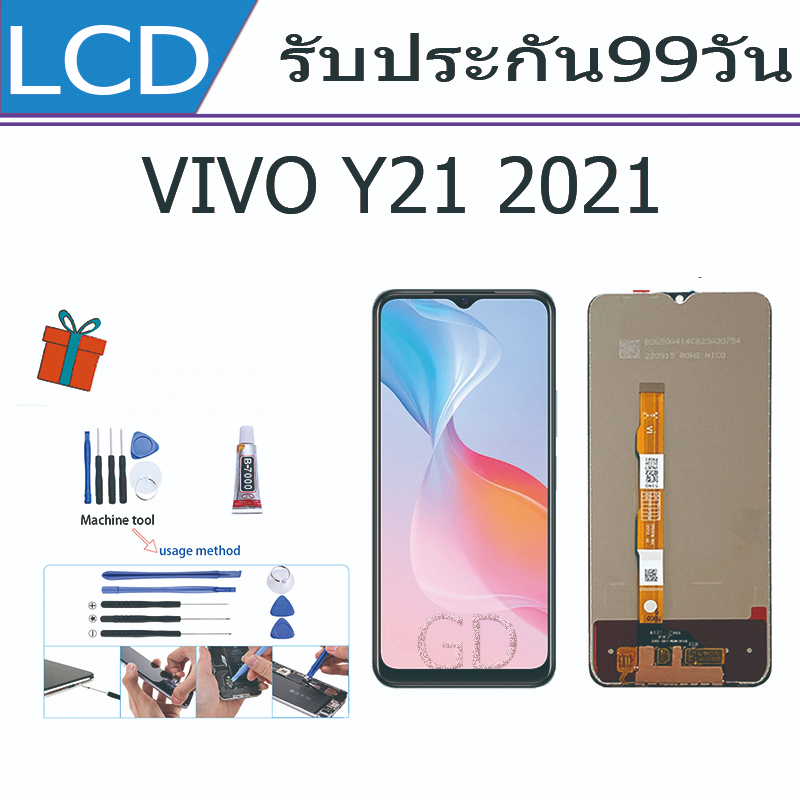 หน้าจอ LCD vivo Y21 2021 งานแท้ Lcd Display จอ + ทัช อะไหล่มือถือ จอ ...