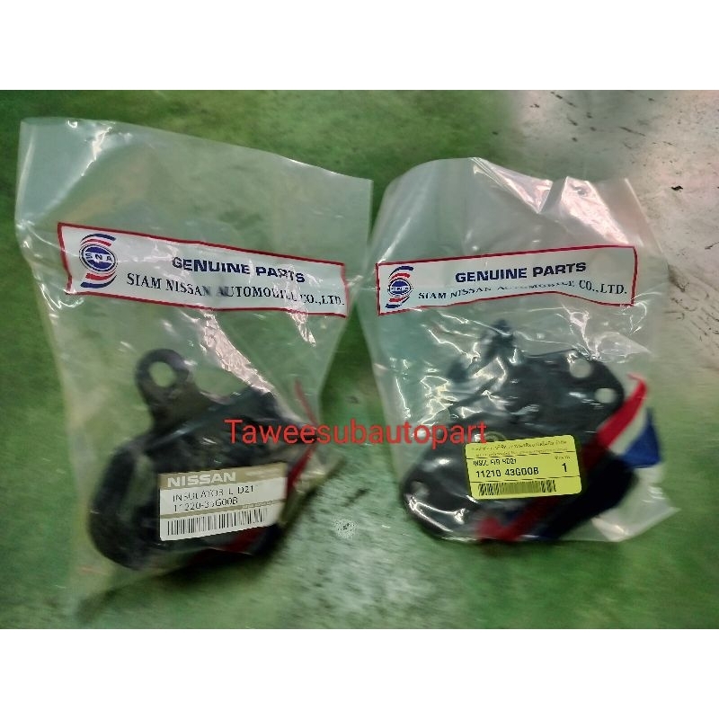 ยางแท่นเครื่อง BIG M BDI BD25 ราคาต่อ1ข้าง | Shopee Thailand