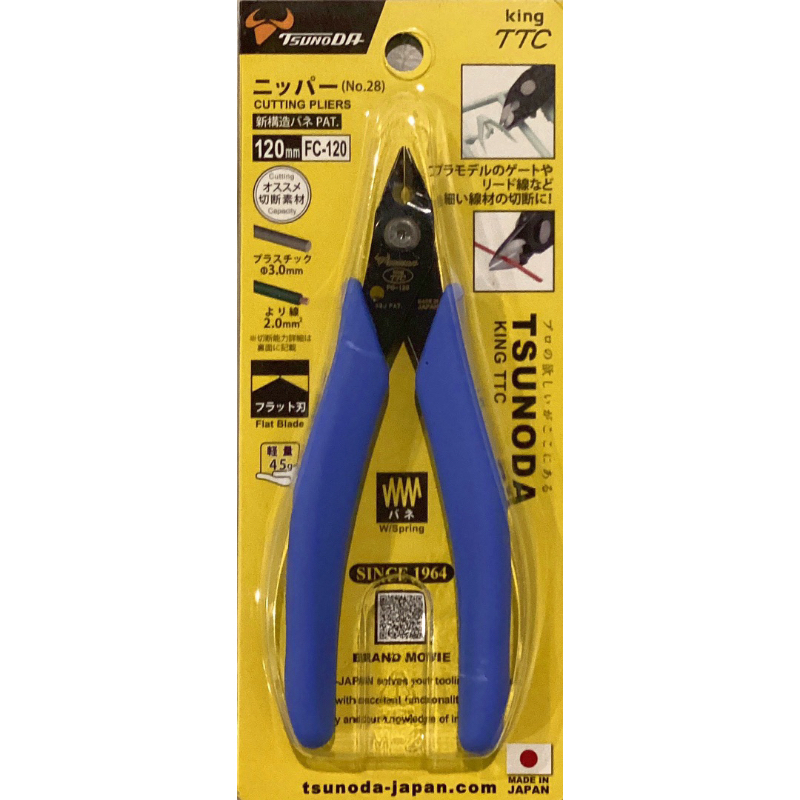 คีมตัด Tsunoda King TTC FC-120 | Shopee Thailand