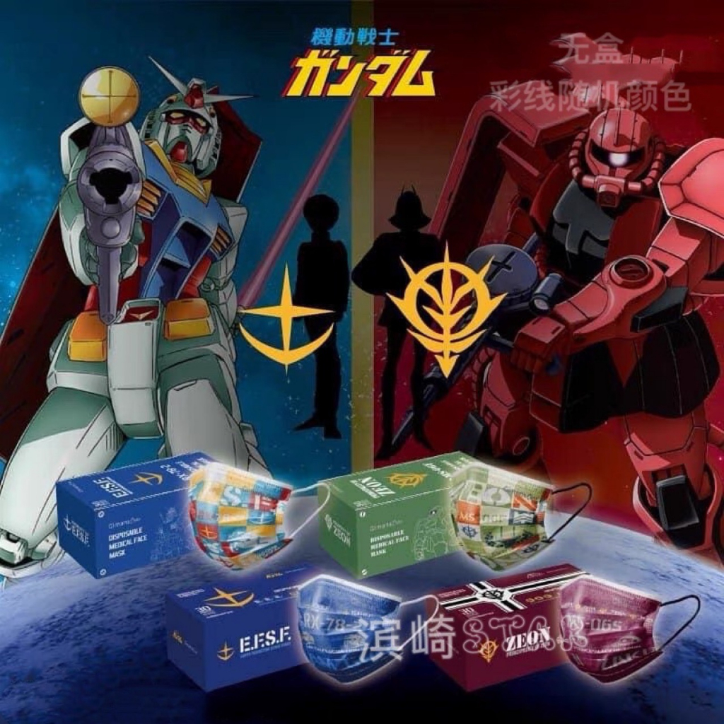 Mask Gundam Cosplay Rx78-2 Dustproof Protective Mask for Men and Women ...