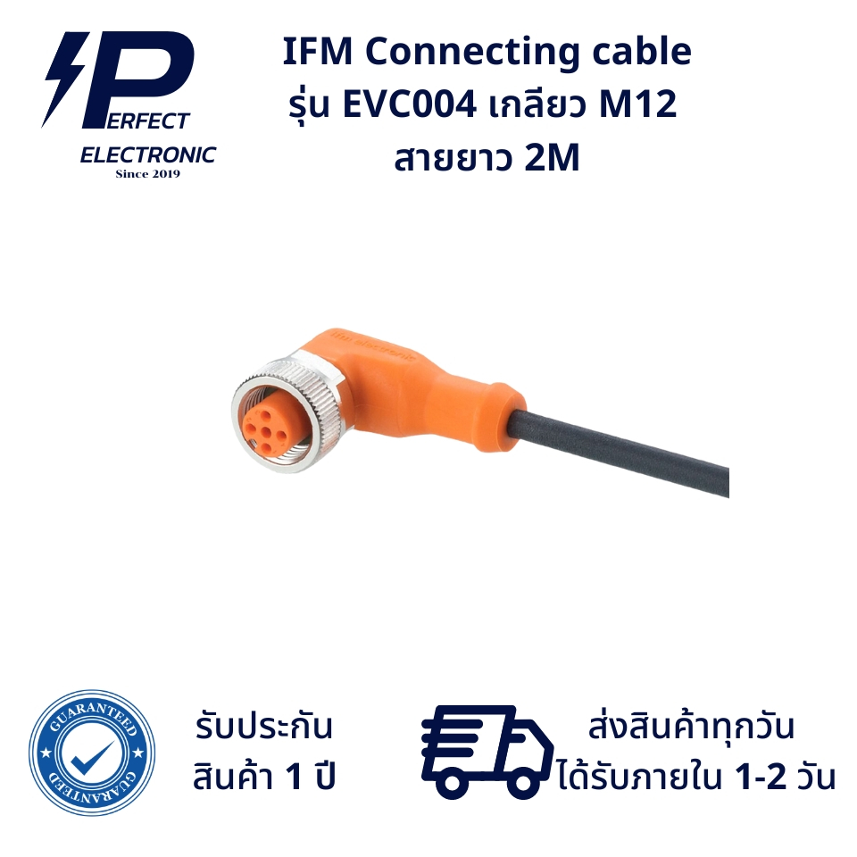 EVC004 Connecting cable with Socket ยี่ห้อ IFM สายยาว 2M (รับประกันสินค้า 1 ปี) มีสินค้าพร้อมจัด ...