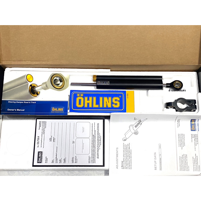 กันสะบัด OHLINS SD008 สีดำ (68mm.) (ของแท้100%) สินค้าพร้อมส่ง | Shopee Thailand