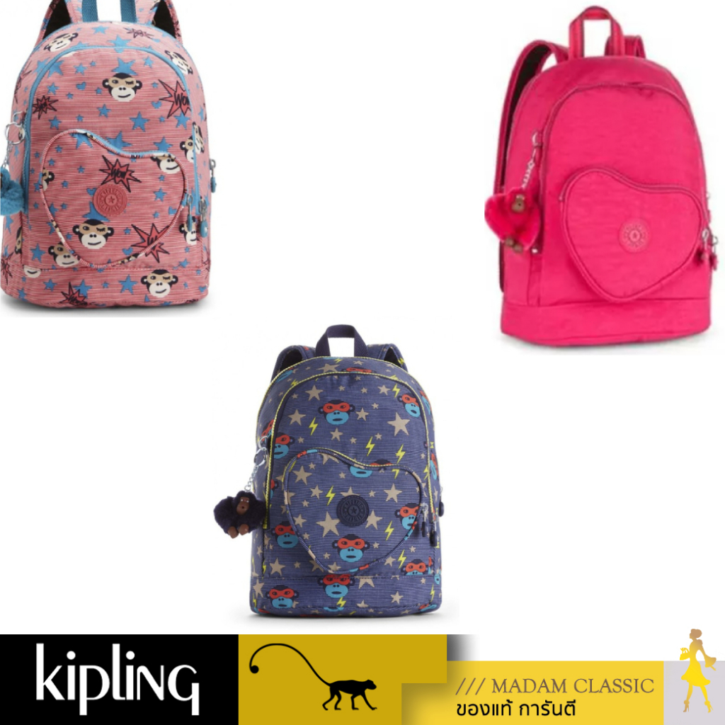 ของแท้100% กระเป๋าเป้ Kipling HEART BACKPACK, Firefly UP | Shopee Thailand
